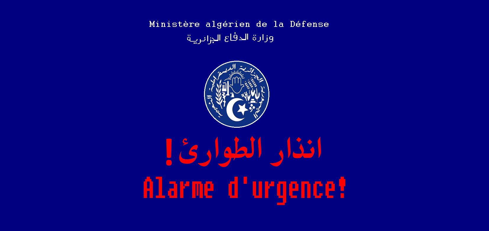 A screenshot of the last broadcast by the Algerian Channel One during ...