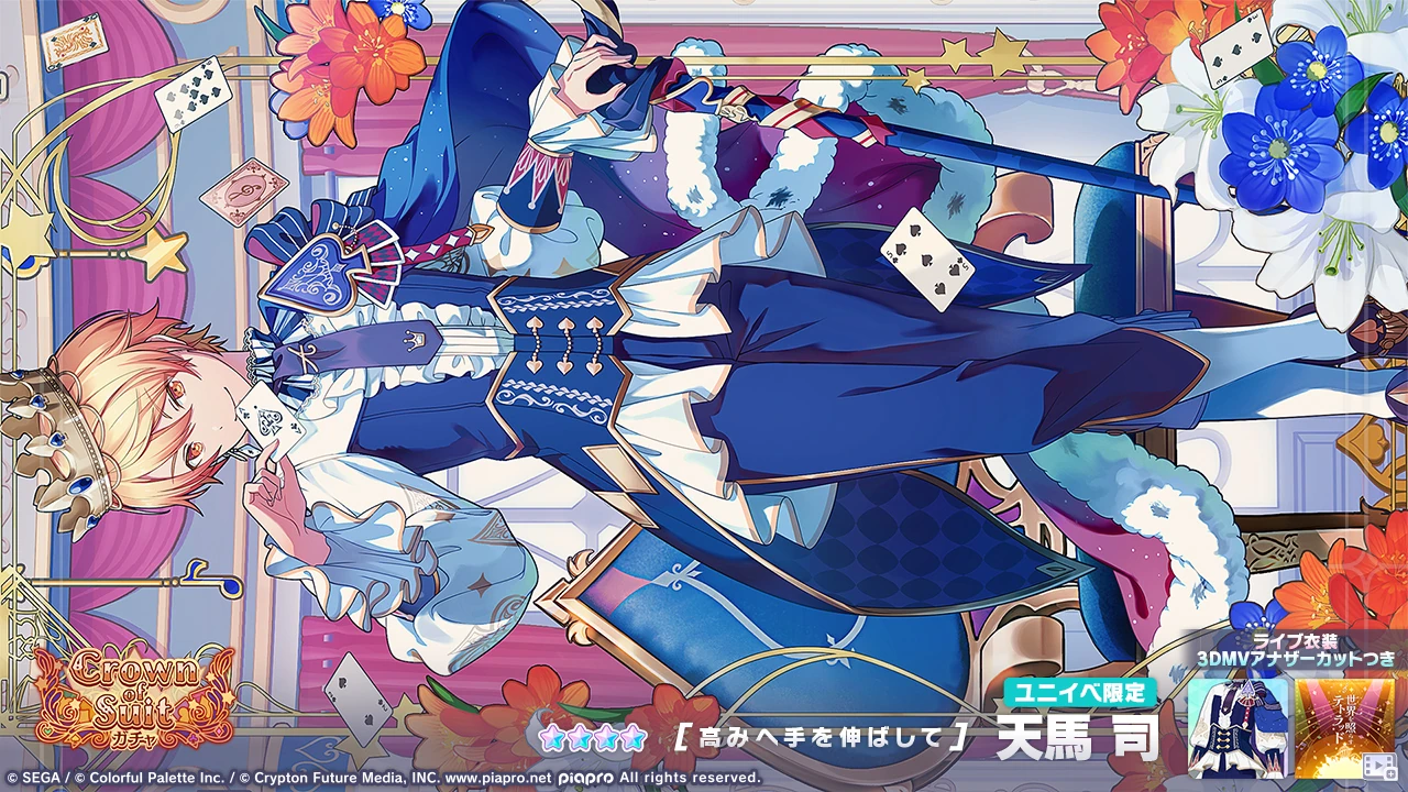 WXS WORLD CRADS ARE HERE | Fandom