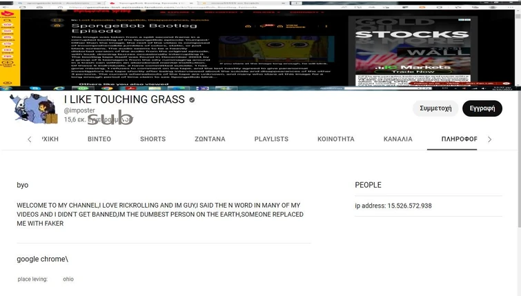 Aphmau's new channel "i wil call her "touch grass" because she's pretty sus | Fandom