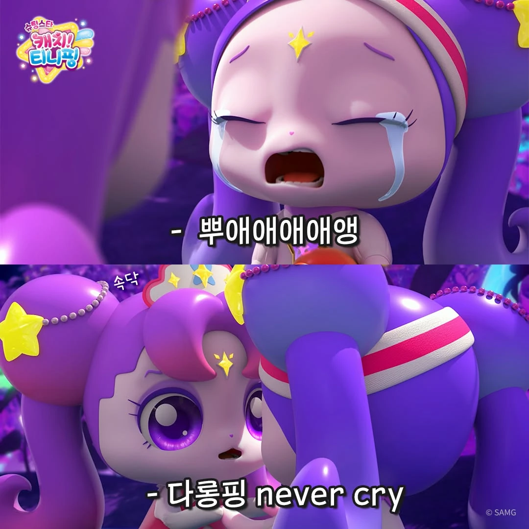 Bellaping never cry | Fandom