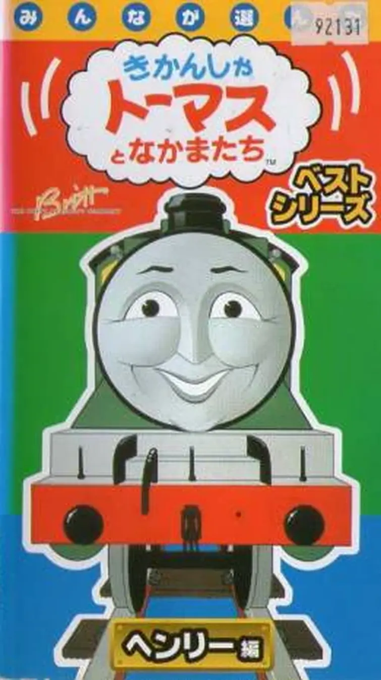 Discuss Everything About Thomas the Tank Engine Wiki | Fandom