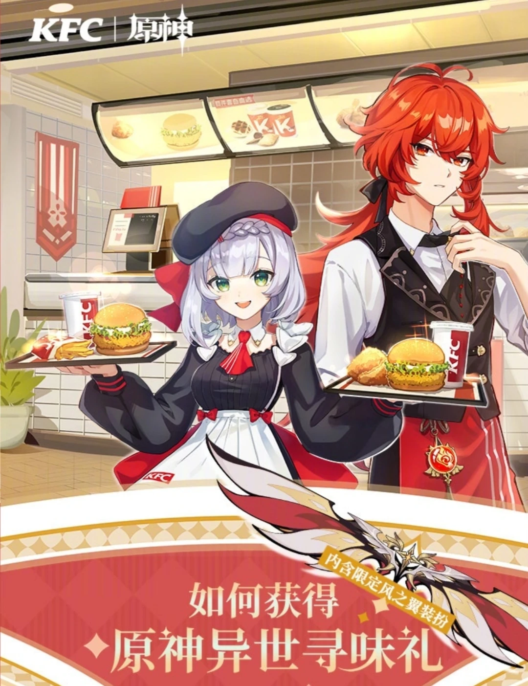 Kfc collab | Fandom