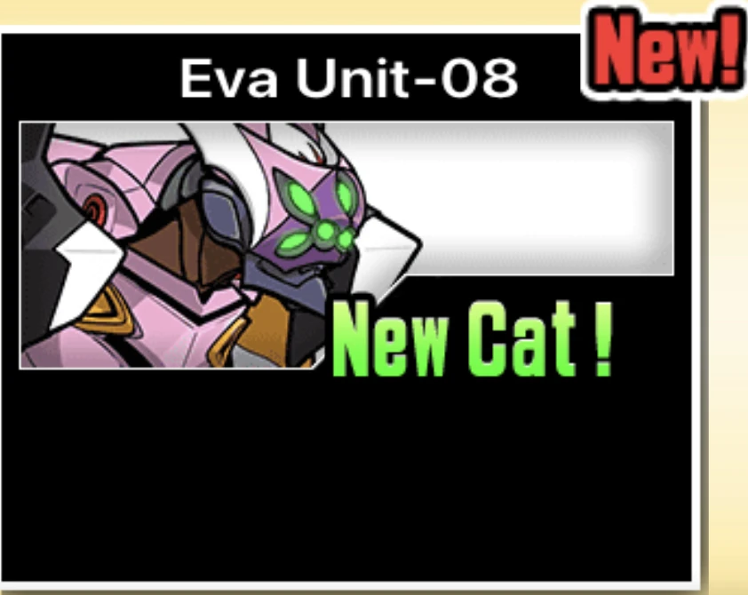 First eva thing | Fandom