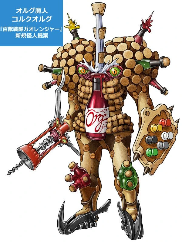 Possible Preliminary Gaoranger/Wild Force Concept Art | Fandom