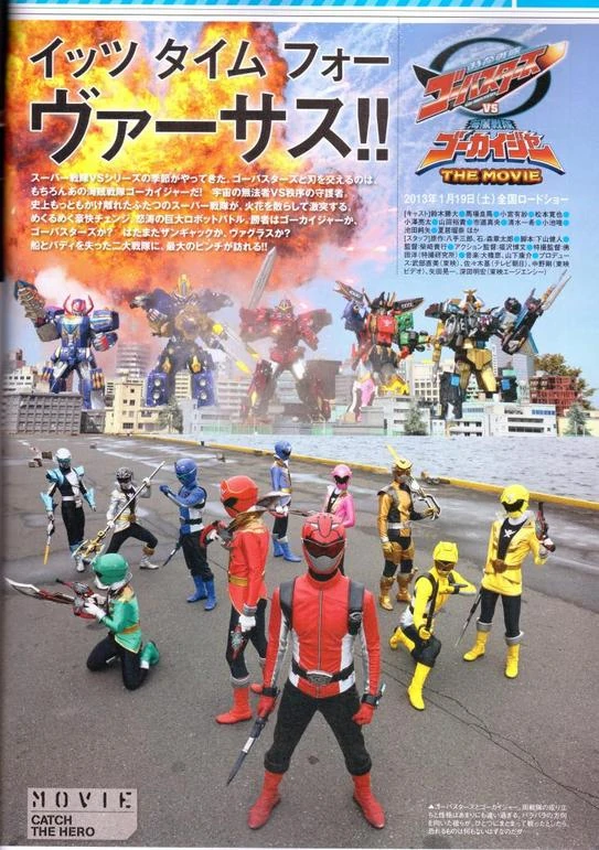 Power Rangers Super Megaforce vs Power Rangers Beast Morphers | Fandom