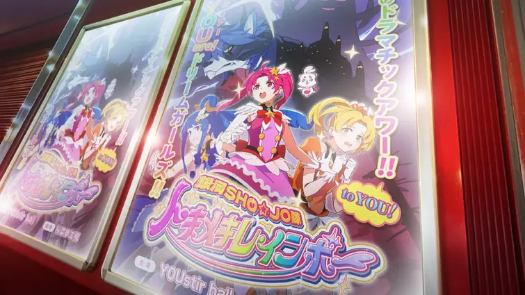 Which pretty cure reference do you wanna see more of? Part 2 | Fandom