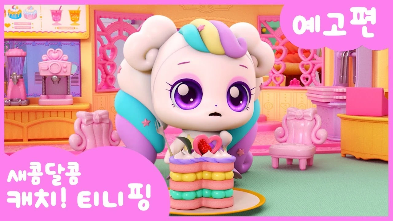 Mallowping’s episode trailer has been posted on YouTube! | Fandom