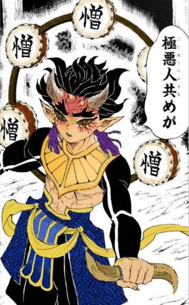 Obanai Iguro Vs Hantengu ( peak ) | Fandom