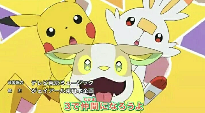 Is it a overlooked animation mistake? | Fandom