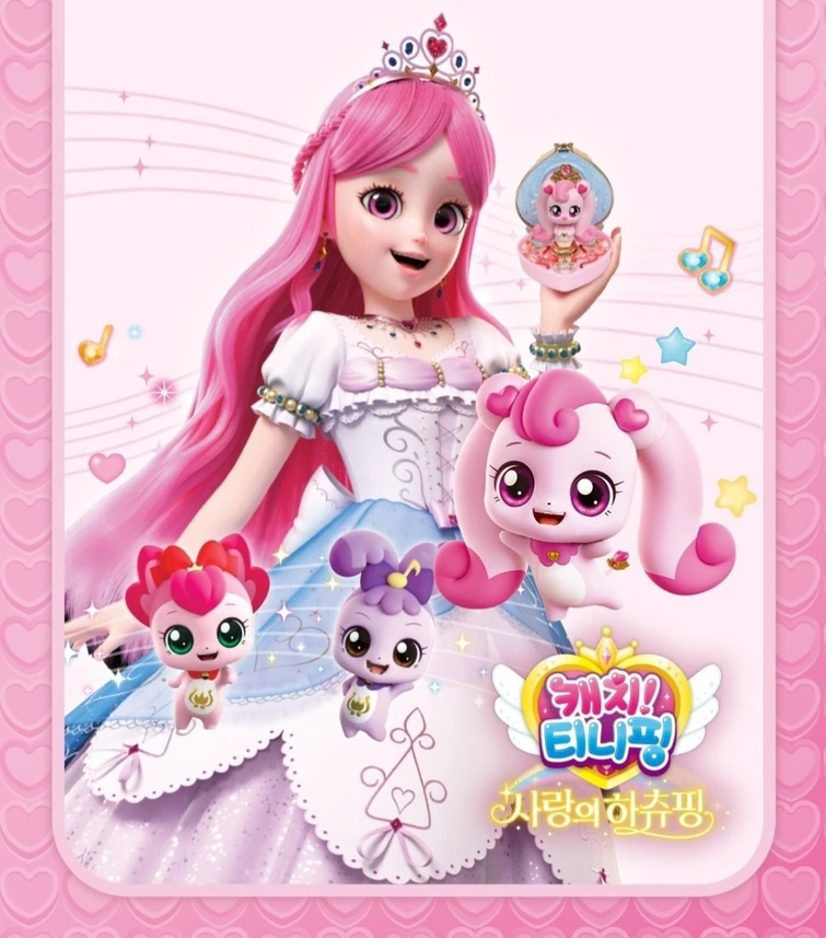 Movie Romi's princess design that I found. | Fandom