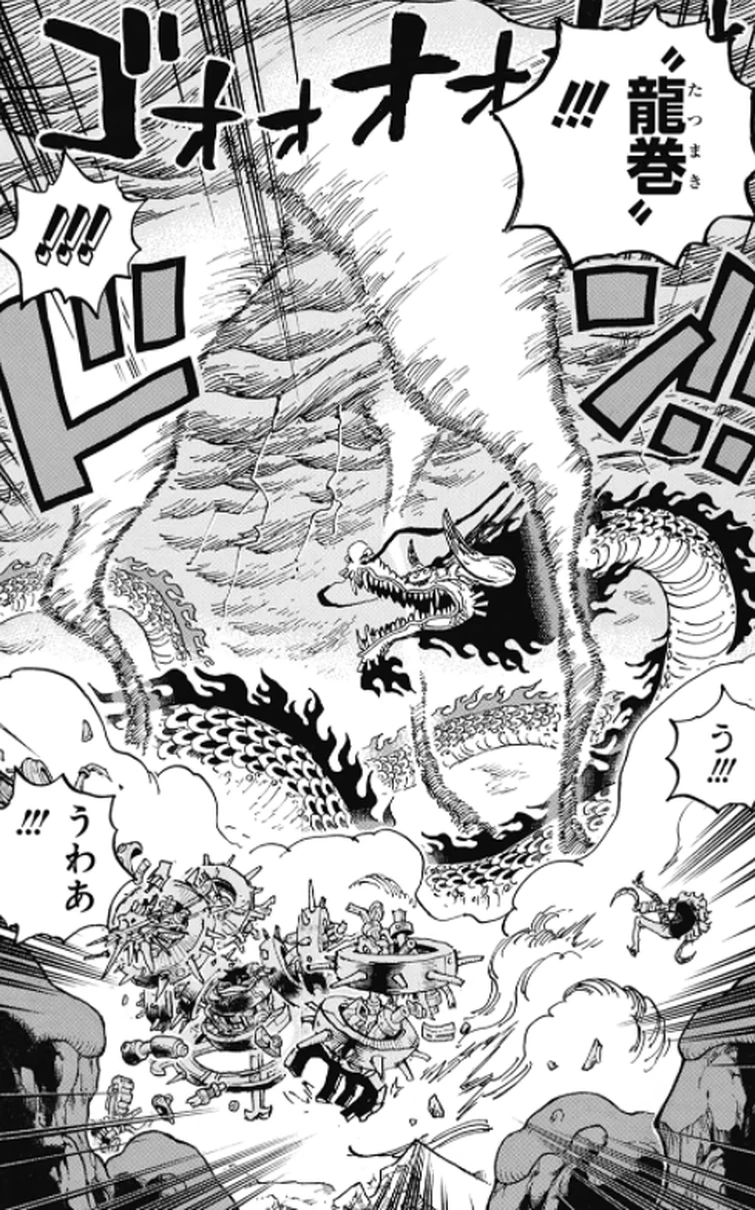 (Dragon Twister Demolition Breath) The Kaido Experience | Fandom