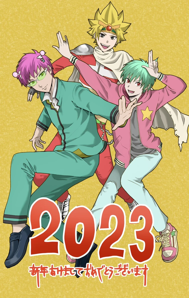 Revision a Kusuke | Fandom