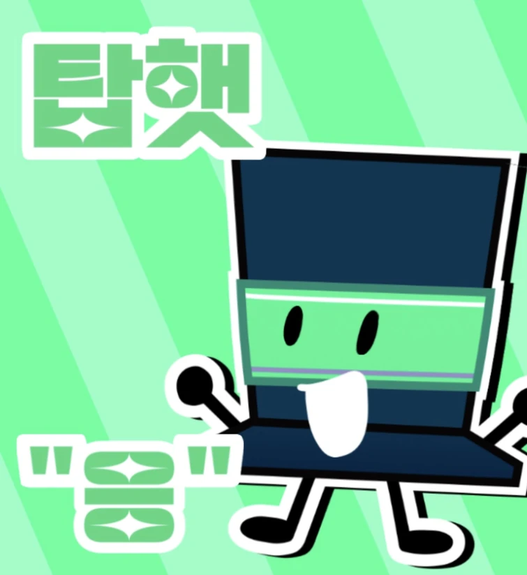 My main object OC in the KorFC art style | Fandom