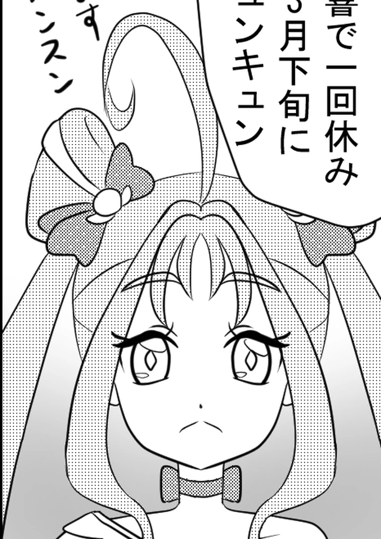 Discuss Everything About Pretty Cure Wiki | Fandom