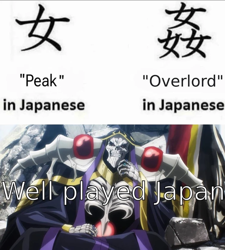 Discuss Everything About Overlord Wiki | Fandom