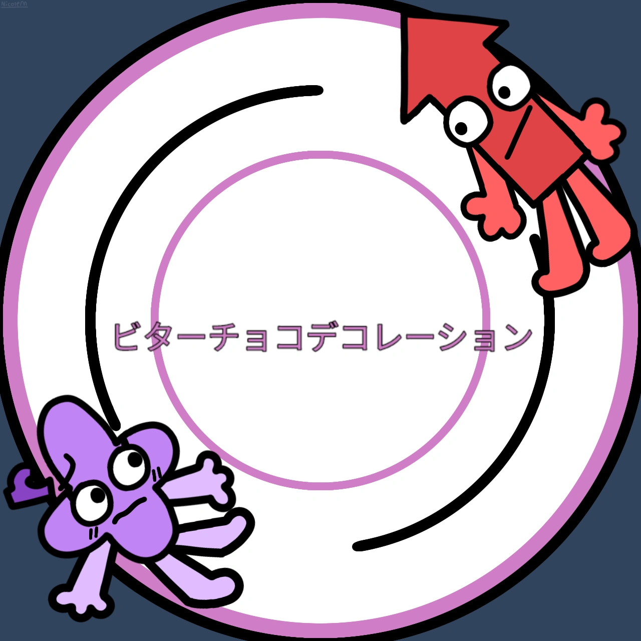 BITTER CHOCO DECORATION | Fandom