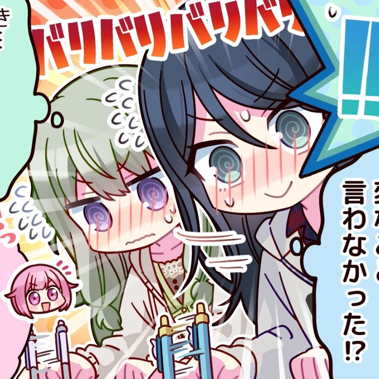 All posts by Emukasa fan3926 | Fandom