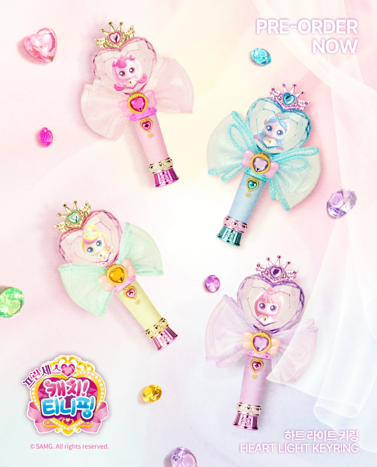 The magic wand toy | Fandom