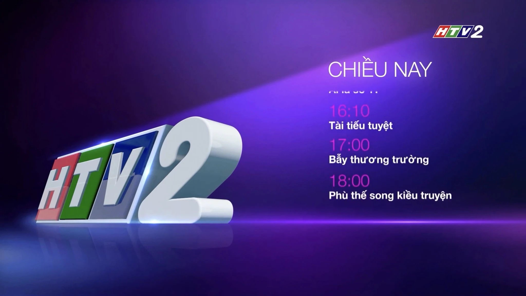 KÊNH HTV2 ĐÃ CHÍNH THỨC KHÔNG CÒN THƯƠNG HIỆU VIE CHANNEL NỮA. | Fandom