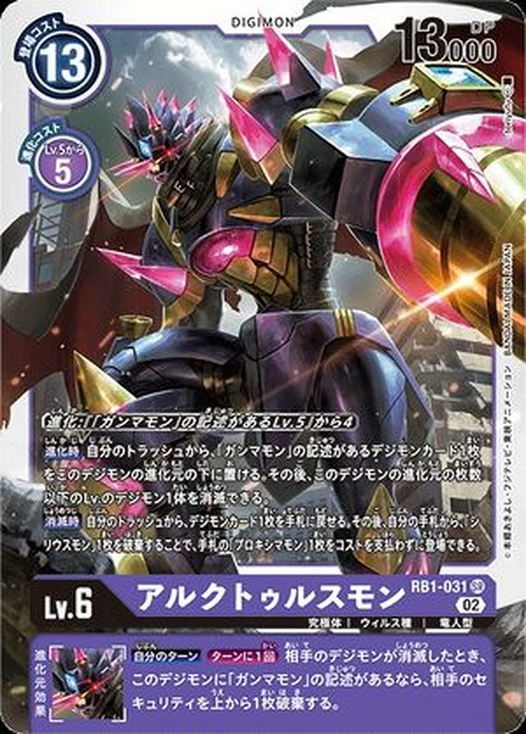 Digimon New World Chapter 140 | Fandom