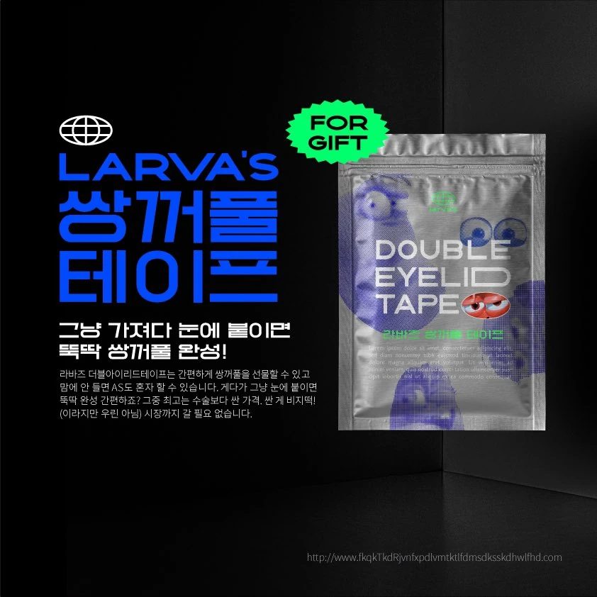 Another joke merch | Fandom