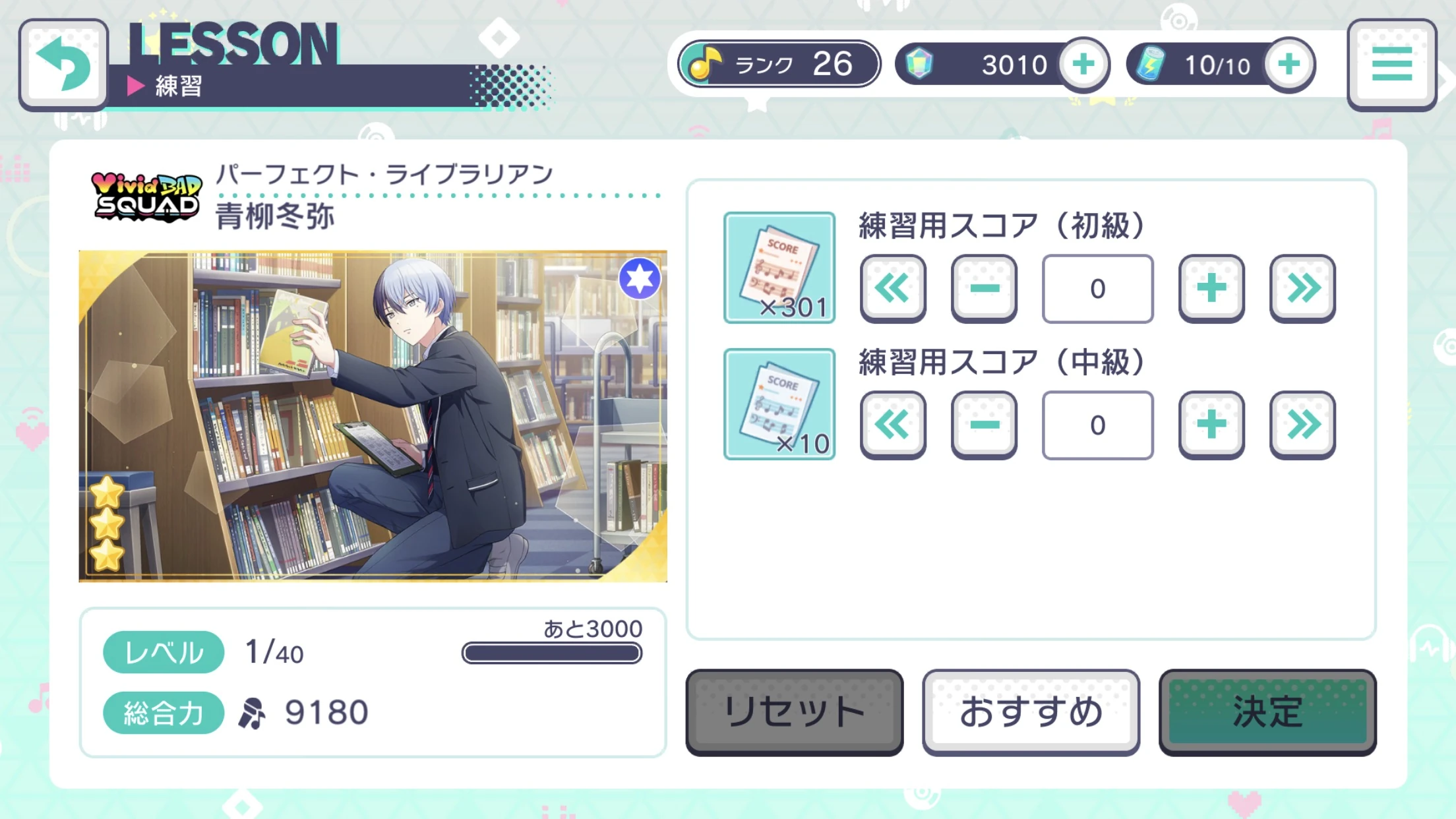 not rlly much of an accomplishment but i got the new toyer card 😊 | Fandom