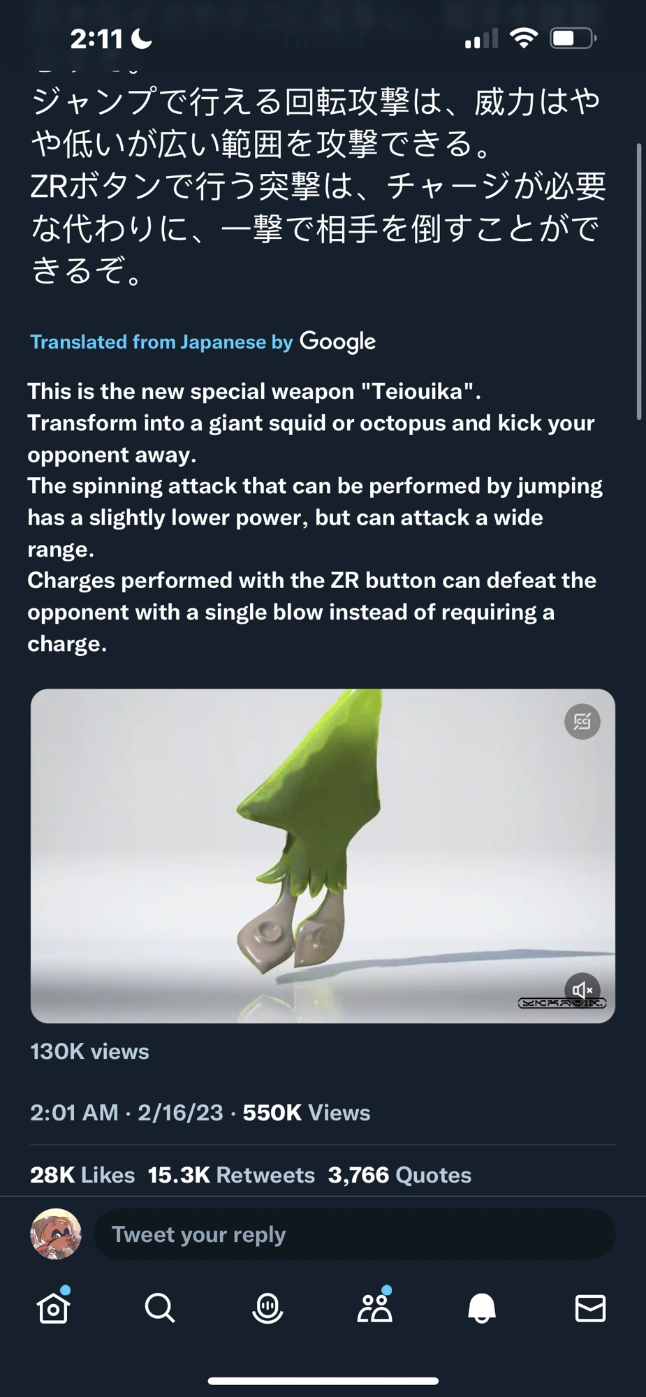 Splatoon news | Fandom