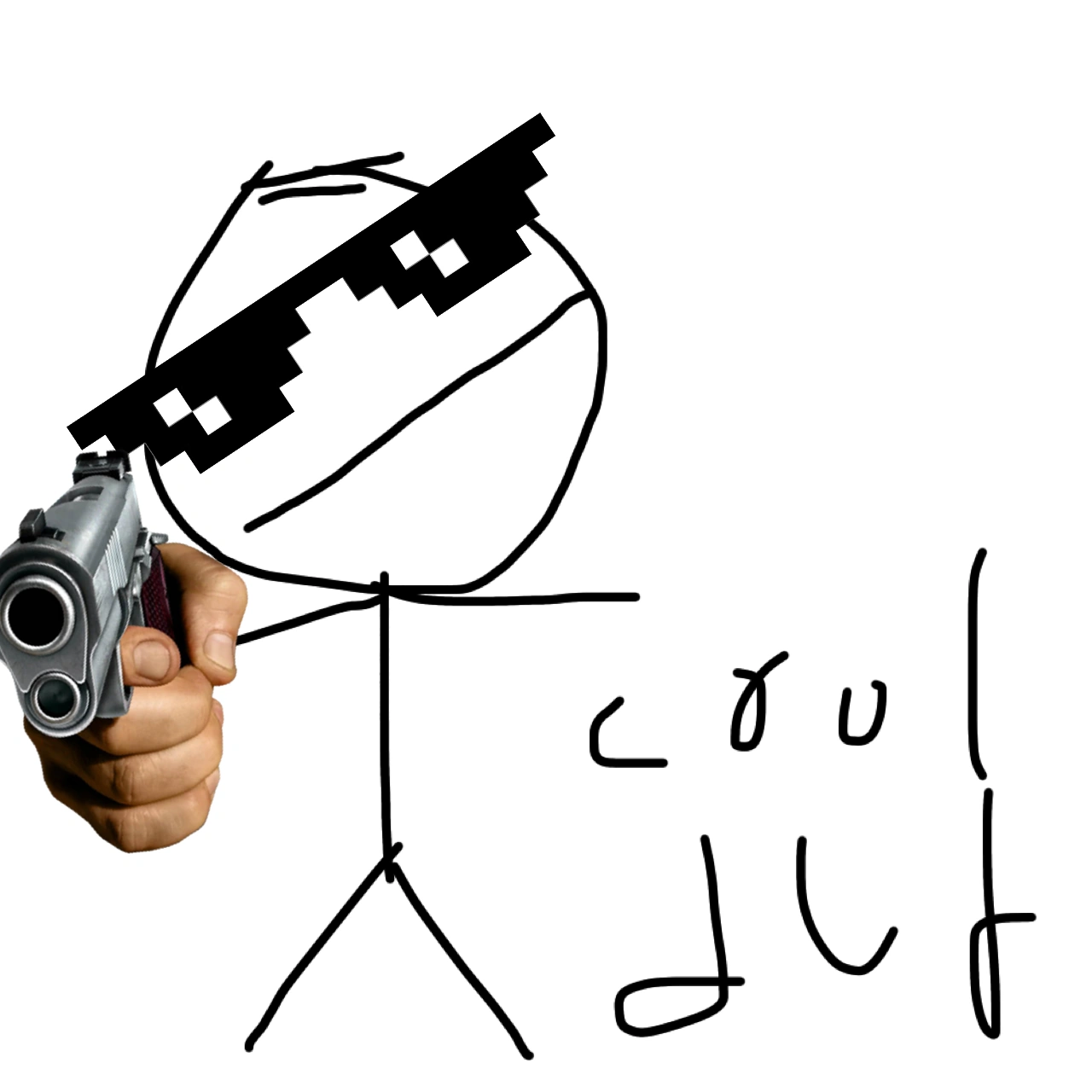 Low Quality Sketch I Made | Fandom