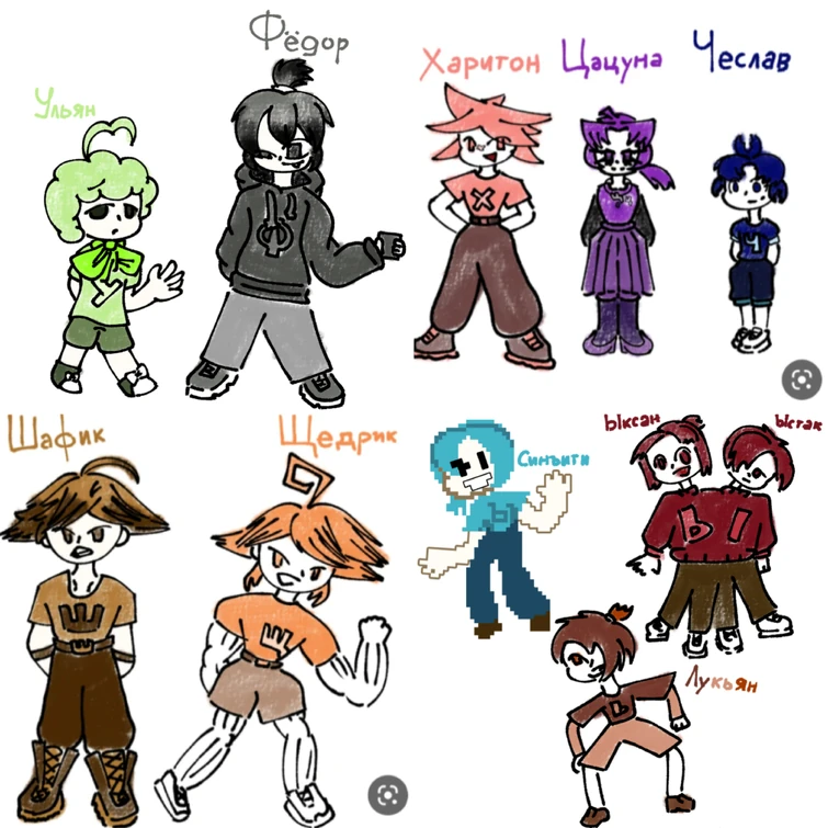 Alphabet Lore Humanized Russian | Fandom