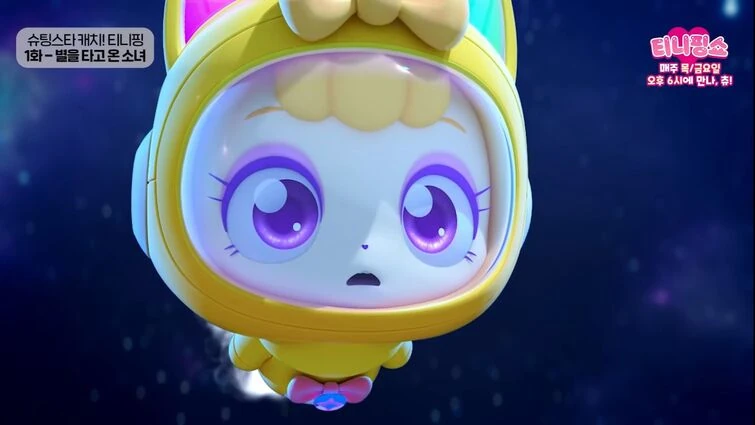 Cameo on Giverping Aka Catping | Fandom