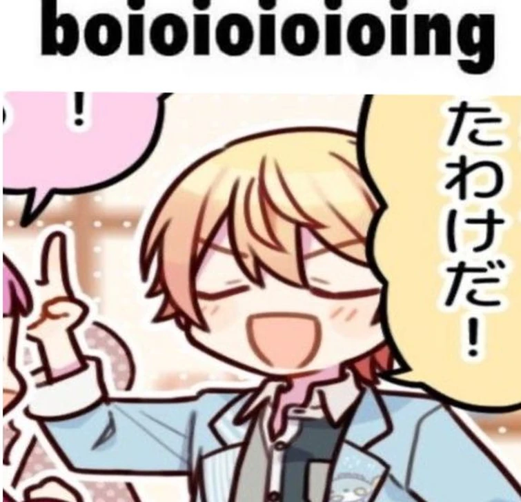 boioioioioioing | Fandom