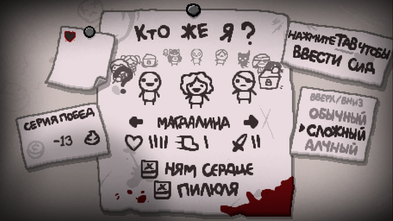 Skill issues | Fandom