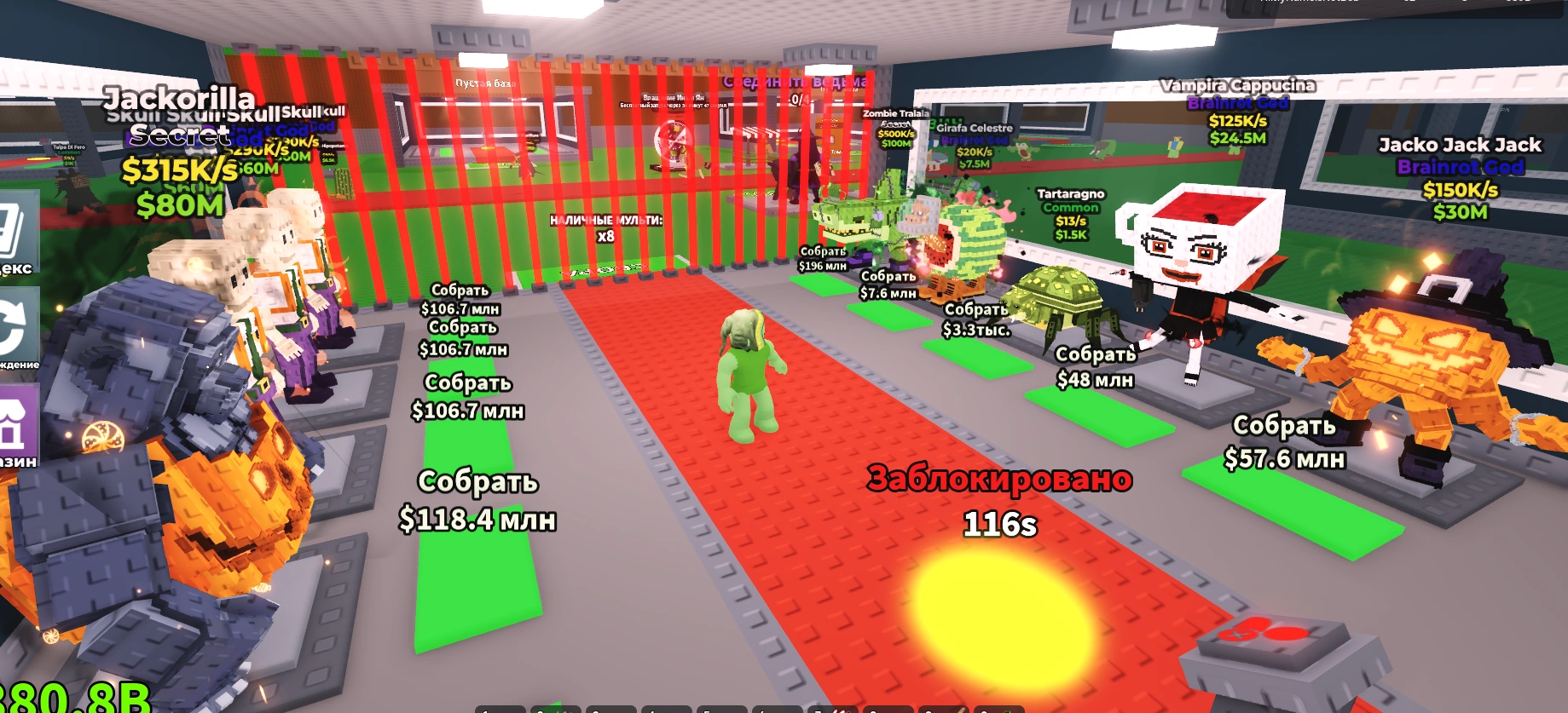 Find Best brainrot in my base | Fandom