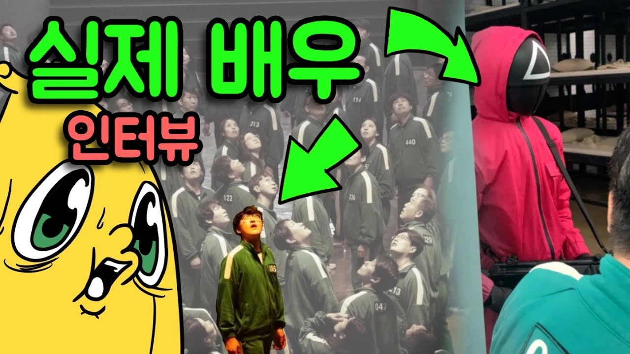 Player 86’s actor | Fandom