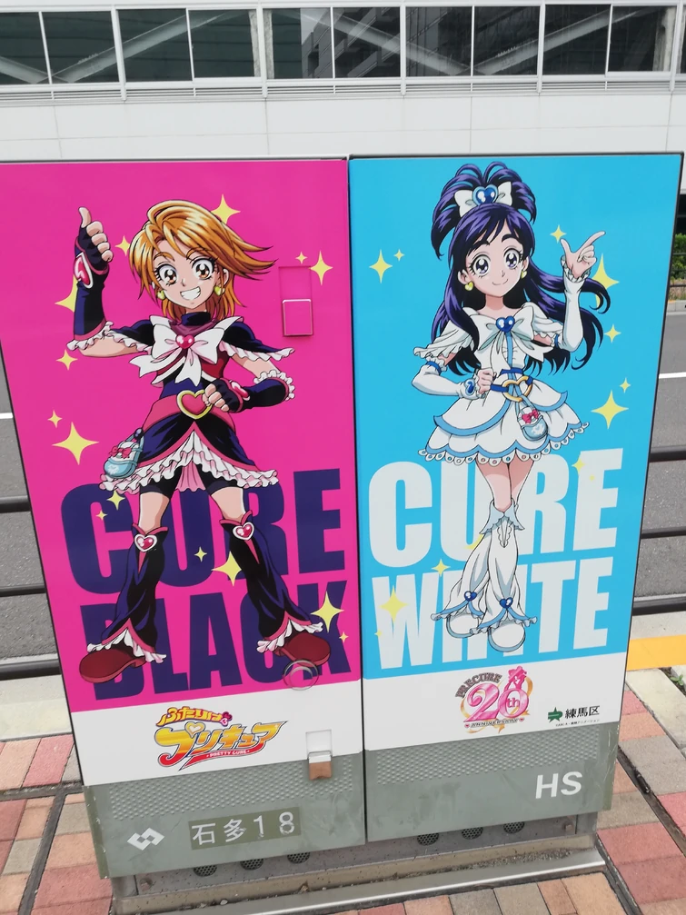 I went to Toei Animation Oizumi Studio and Oizumi Gakuen Station! Let's ...