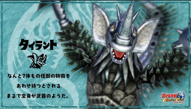 Favorite Fusion Kaiju? | Fandom