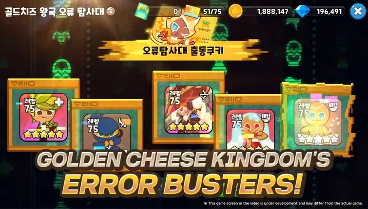 Another Golden Cheese update vid | Fandom