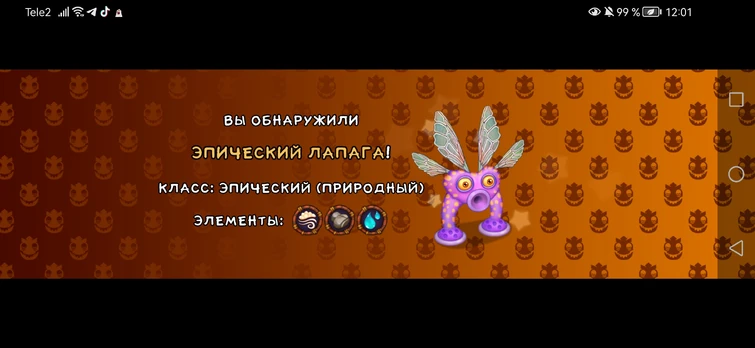 Discuss Everything About My Singing Monsters Wiki | Fandom