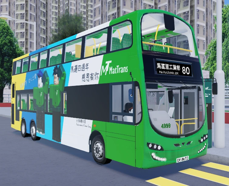 MatTrans ADV BUS E500 MMC 12M AND B9TL | Fandom