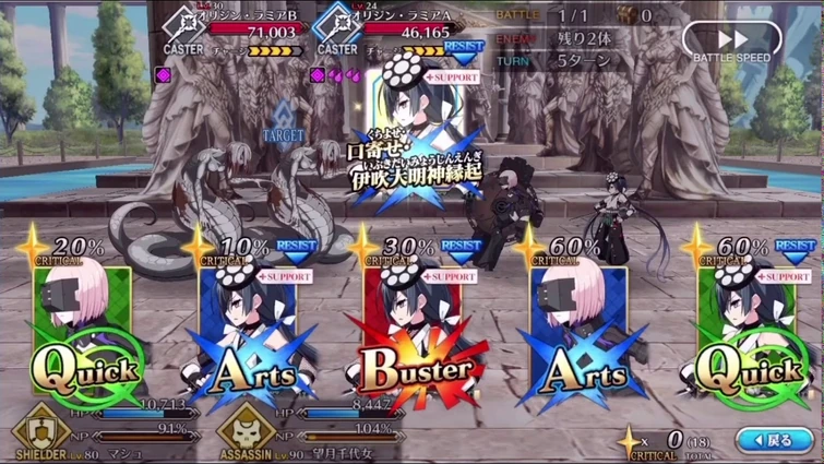 LBV: Astraea Island battles | Fandom