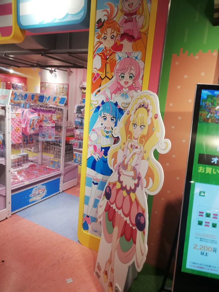 Fun Stores near Pretty Store Yokohama | Fandom
