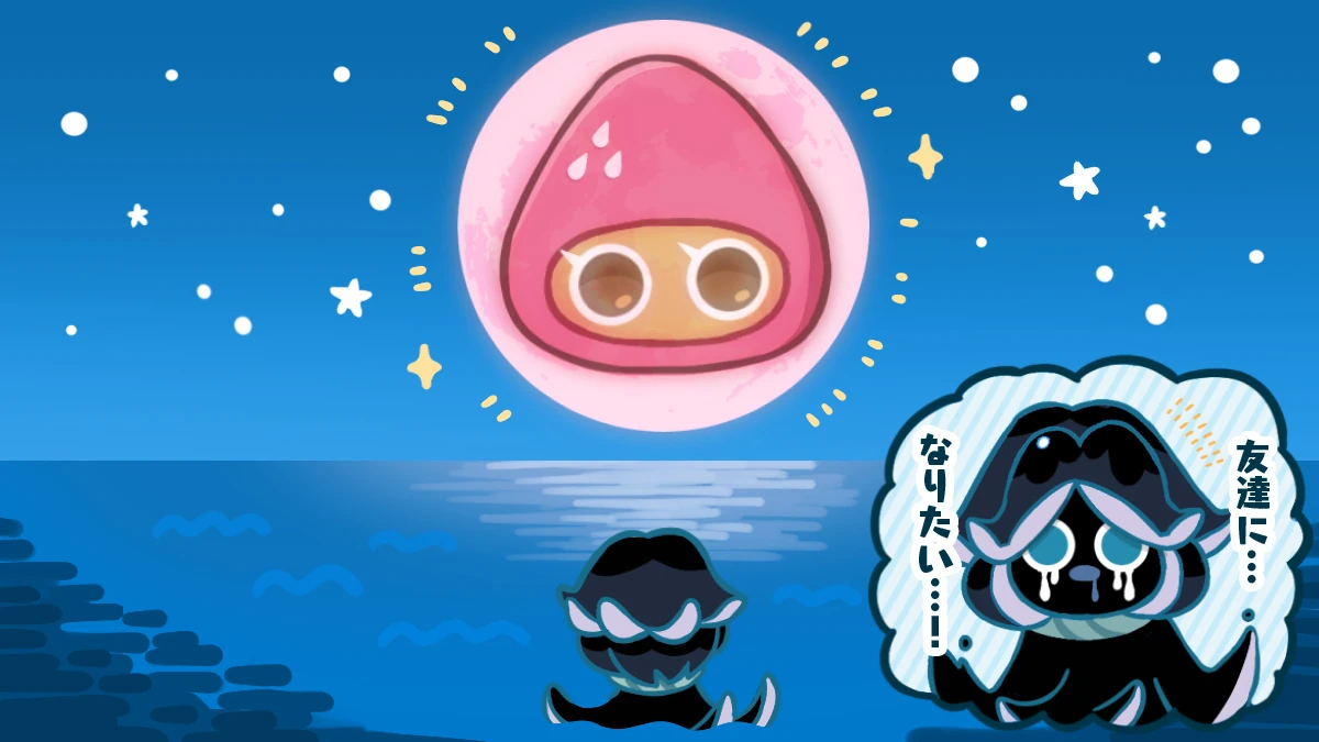 Moonlight Strawberry | Fandom