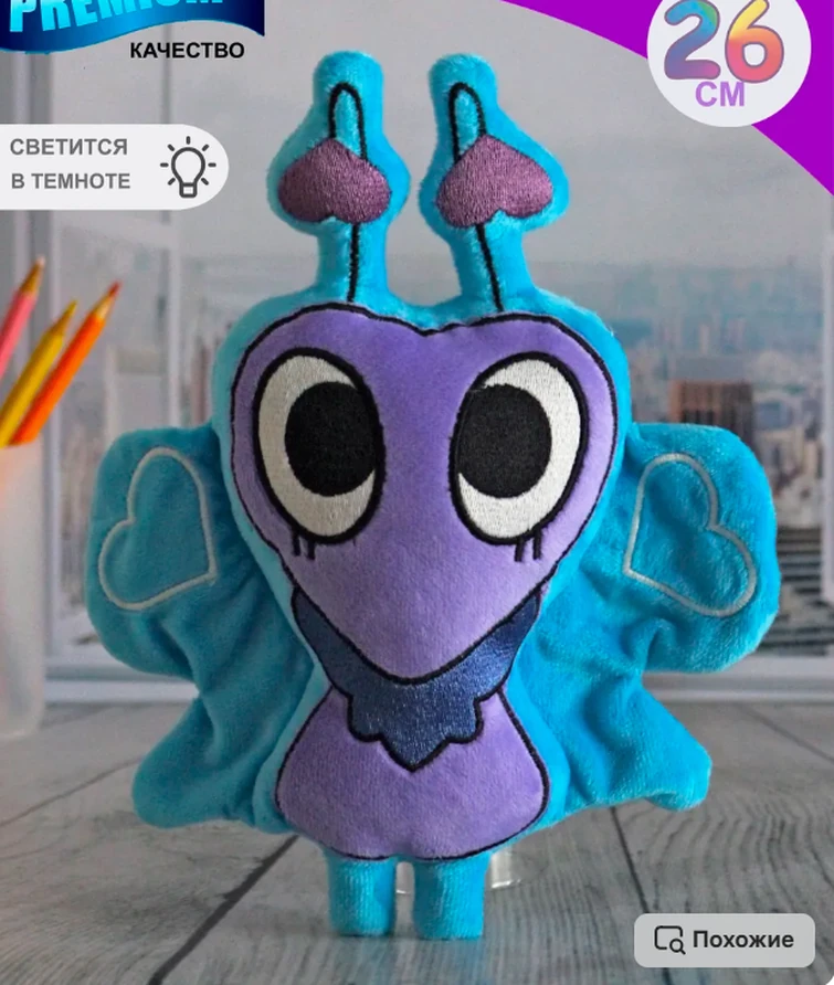 WHAT DID THEY DO TO MY GIRL FLUTTER | Fandom