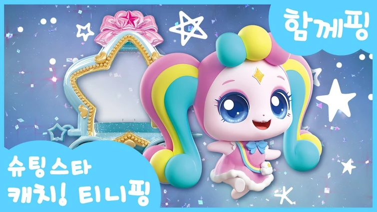 Discuss Everything About Catch! Teenieping Wiki | Fandom