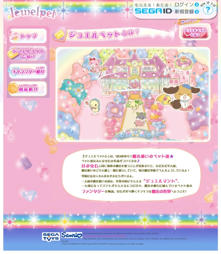 Discuss Everything About Jewel Pet Wiki | Fandom
