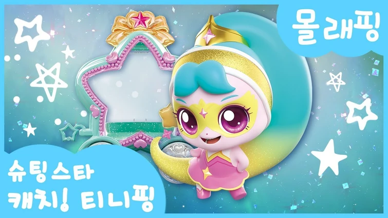 Discuss Everything About Catch! Teenieping Wiki | Fandom