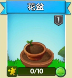 Flower pot on flower pot on flower pot on flower pot on flower pot | Fandom