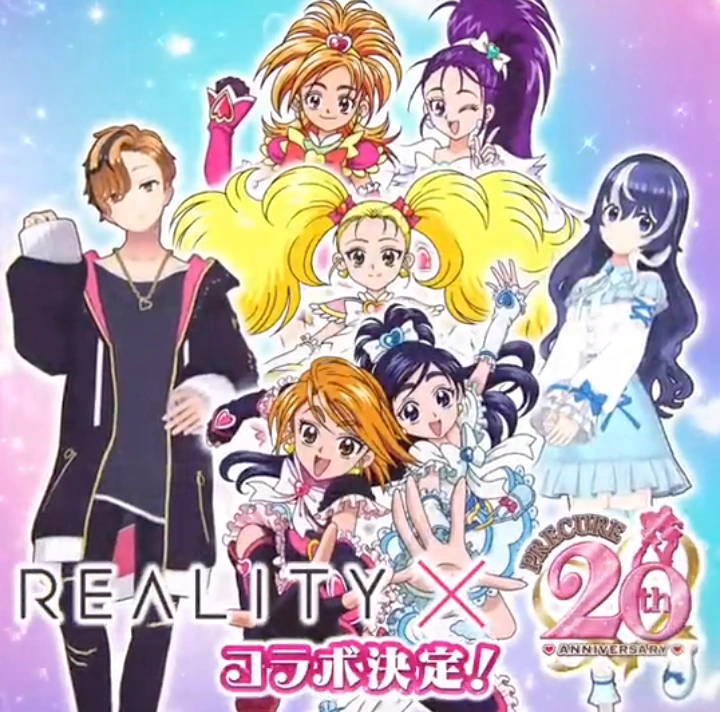Precure in Reality | Fandom