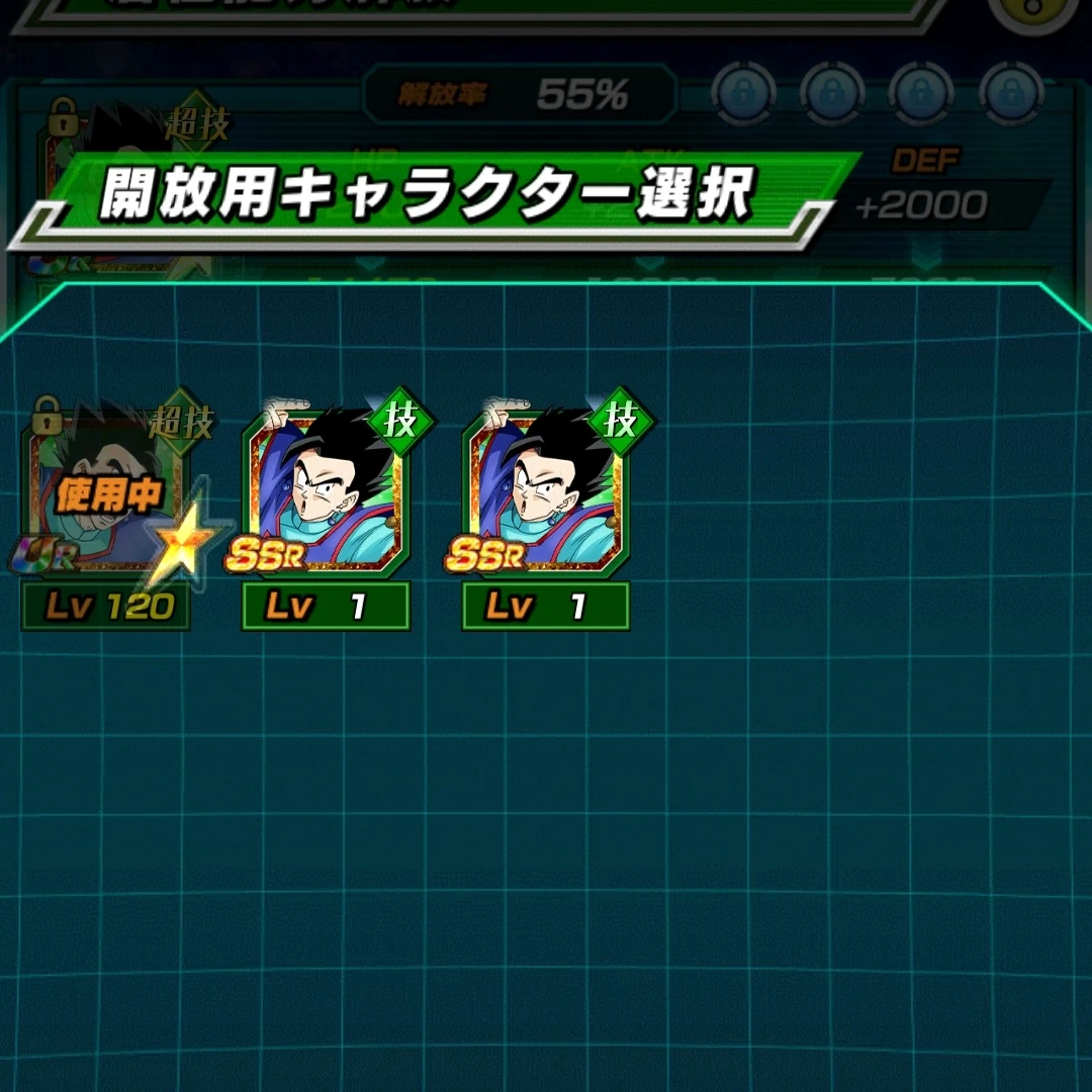 Keep 1 or use both? | Fandom