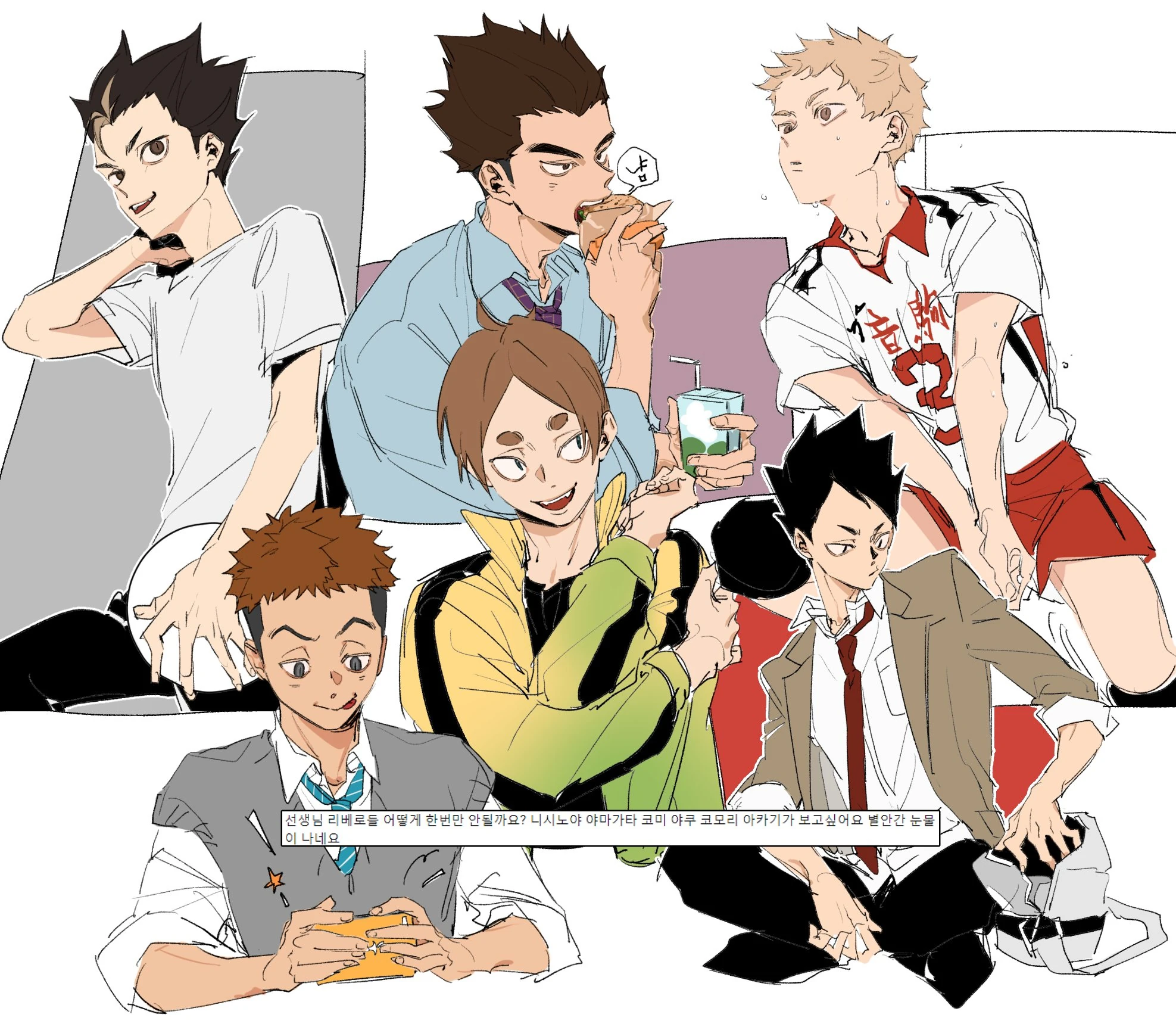 Liberos🥺 | Fandom